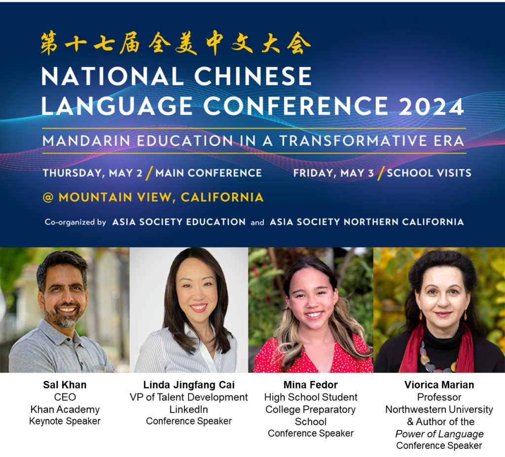 NCLC 2024 « Bilingualism and Psycholinguistics Research Laboratory